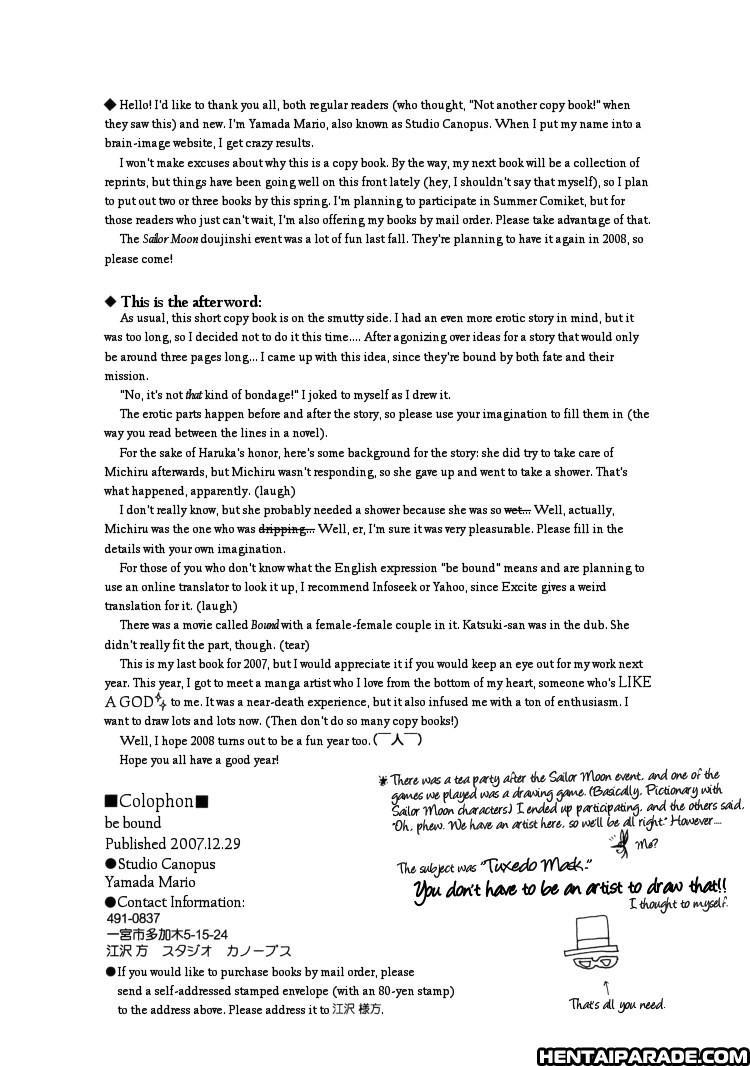Sailormoon Dj Be Bound 1 Manga Page 2 Read Manga Sailormoon Dj Be